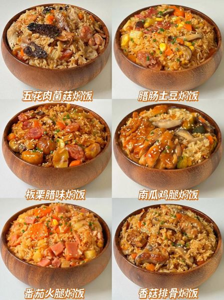 大米饭怎么煮好吃_电饭煲蒸米饭步骤-第2张图片-山城妙识 大米饭怎么煮好吃_电饭煲蒸米饭步骤-第2张图片-山城妙识