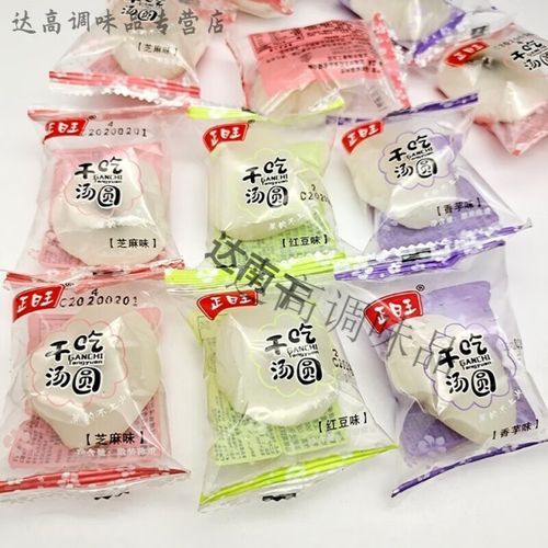 干吃汤圆好吃吗_干吃汤圆怎么做-第2张图片-山城妙识 干吃汤圆好吃吗_干吃汤圆怎么做-第2张图片-山城妙识