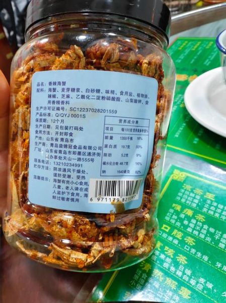 油炸小螃蟹怎么做_油炸小螃蟹酥脆秘诀-第2张图片-山城妙识 油炸小螃蟹怎么做_油炸小螃蟹酥脆秘诀-第2张图片-山城妙识