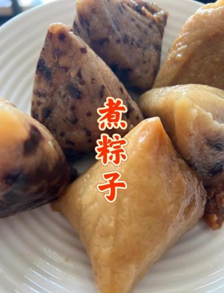 粽子水煮要多久才熟_冷水下锅还是热水下锅-第2张图片-山城妙识