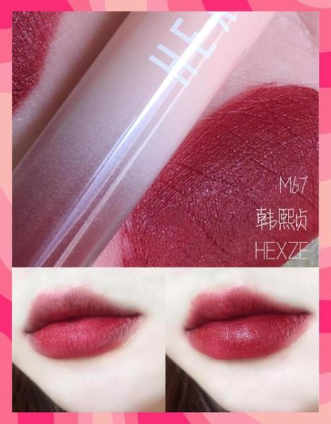 牛血色口红适合黄皮吗_牛血色口红哪个牌子好-第1张图片-山城妙识 牛血色口红适合黄皮吗_牛血色口红哪个牌子好-第1张图片-山城妙识