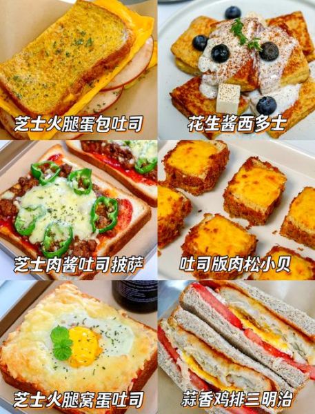 芝士片怎么吃_芝士片可以做什么菜-第1张图片-山城妙识 芝士片怎么吃_芝士片可以做什么菜-第1张图片-山城妙识