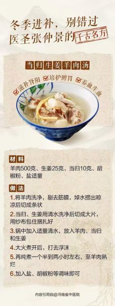 体虚男人天天喝羊汤好吗_长期喝羊汤利弊-第1张图片-山城妙识 体虚男人天天喝羊汤好吗_长期喝羊汤利弊-第1张图片-山城妙识