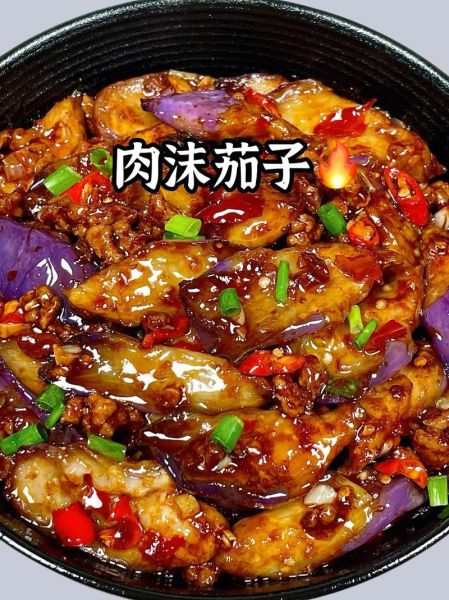 肉烧茄子怎么做才好吃_茄子不吸油的小窍门-第1张图片-山城妙识