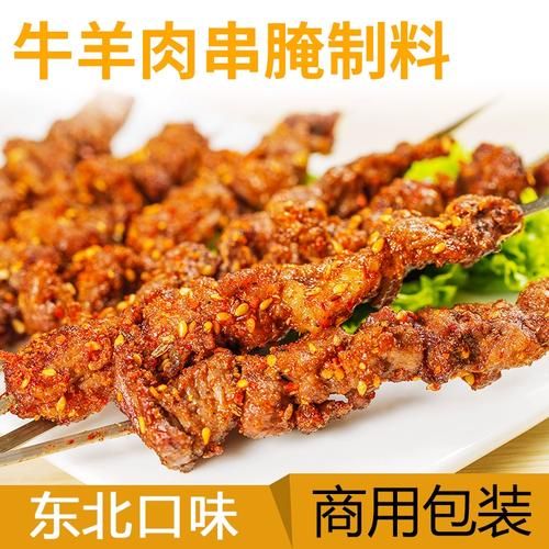 烧烤羊肉怎么腌制_烧烤羊肉配方大全-第3张图片-山城妙识 烧烤羊肉怎么腌制_烧烤羊肉配方大全-第3张图片-山城妙识