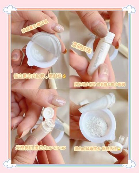 珍珠粉怎么用_珍珠粉护肤的正确方法-第3张图片-山城妙识