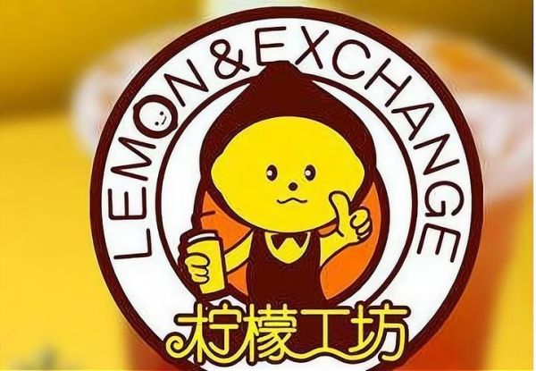 柠檬工坊加盟靠谱吗_柠檬工坊加盟费用是多少-第2张图片-山城妙识