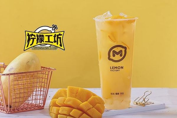 柠檬工坊加盟靠谱吗_柠檬工坊加盟费用是多少-第1张图片-山城妙识
