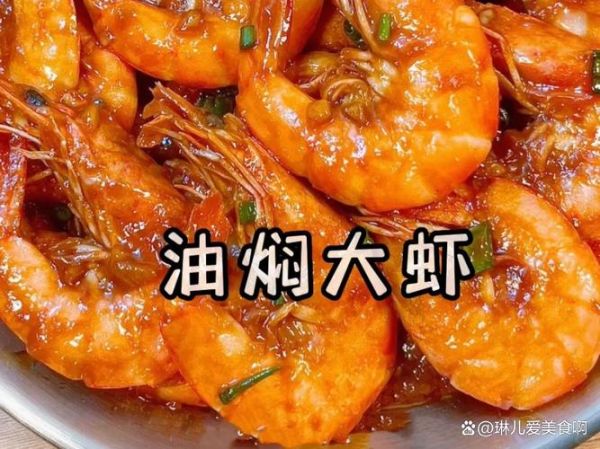 油焖大虾虾头怎么剪_虾头处理图解步骤-第3张图片-山城妙识