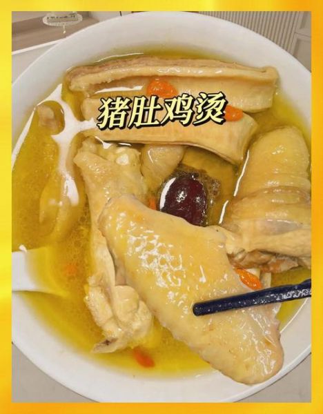 猪肚怎么清洗才没腥味_猪肚炖什么好吃又营养-第3张图片-山城妙识 猪肚怎么清洗才没腥味_猪肚炖什么好吃又营养-第3张图片-山城妙识