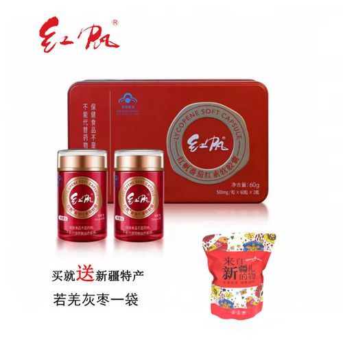 红帆番茄红素软胶囊的功效与作用_红帆番茄红素软胶囊适合哪些人吃-第3张图片-山城妙识