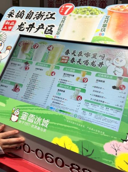 冰雪皇后奶茶店加盟多少钱_加盟流程是什么-第1张图片-山城妙识