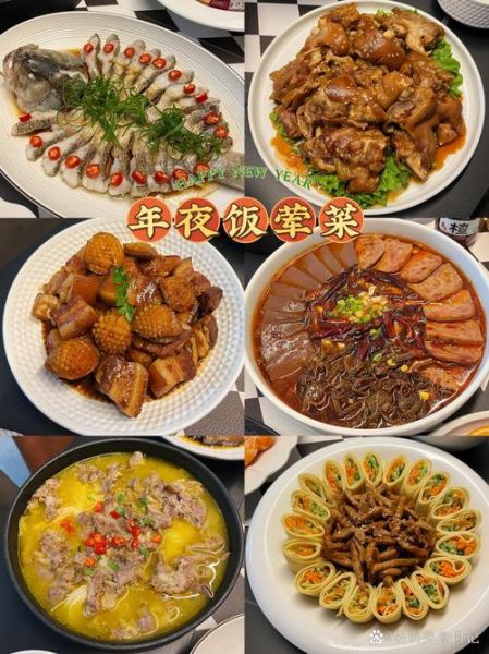 四川团年饭菜谱图怎么做_四川年夜饭必备菜品有哪些-第2张图片-山城妙识