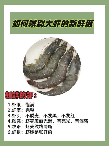 虾要煮多久才熟_如何判断虾是否熟透-第2张图片-山城妙识 虾要煮多久才熟_如何判断虾是否熟透-第2张图片-山城妙识