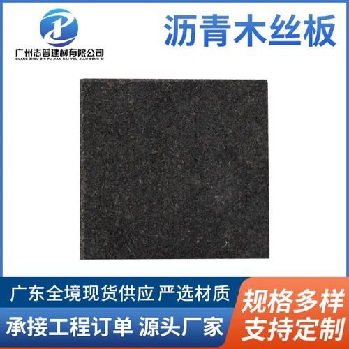 木糠板是什么板材_木糠板优缺点有哪些-第2张图片-山城妙识