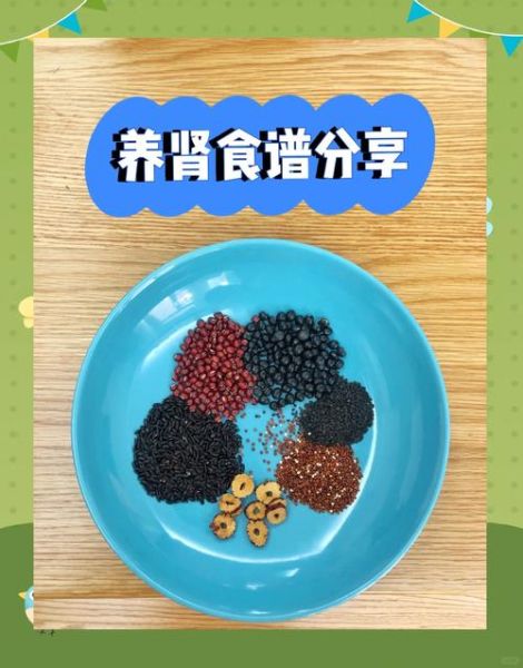 补肾食谱139例_哪些食材最养肾-第3张图片-山城妙识 补肾食谱139例_哪些食材最养肾-第3张图片-山城妙识