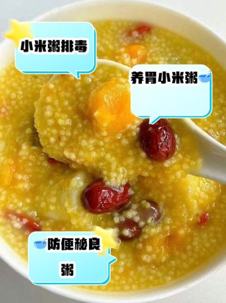 山药粥的功效与禁忌_适合什么人吃-第2张图片-山城妙识