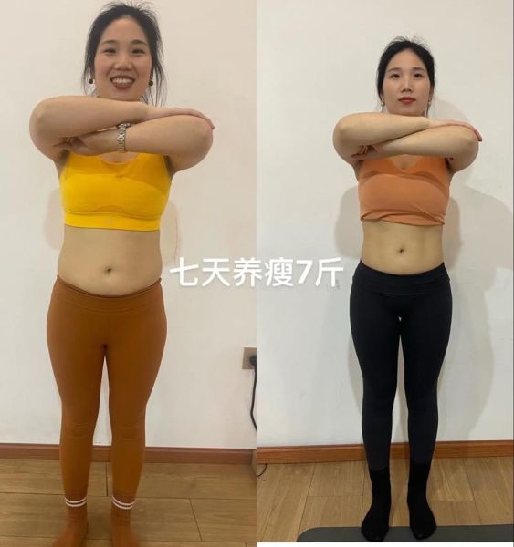 瘦身图片怎么拍_瘦身图片真实对比图-第1张图片-山城妙识