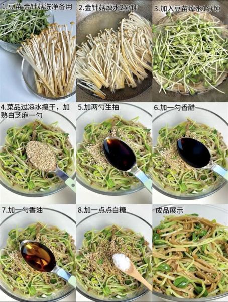凉拌菜素菜怎么做_70种家常做法大全-第1张图片-山城妙识 凉拌菜素菜怎么做_70种家常做法大全-第1张图片-山城妙识