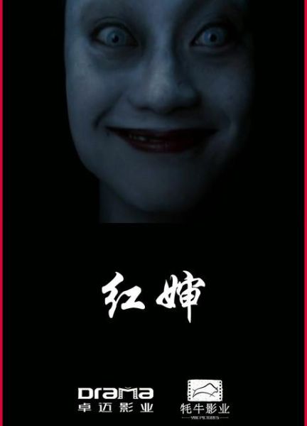 红姨图片是什么_红姨图片怎么找-第1张图片-山城妙识