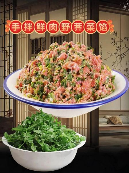荠菜猪肉馅儿怎么调_荠菜猪肉馅儿放什么调料-第2张图片-山城妙识
