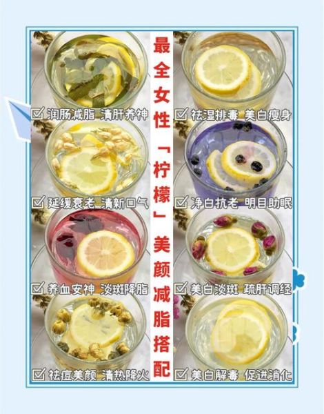 lemonade怎么喝最健康_lemonade和柠檬水区别-第1张图片-山城妙识