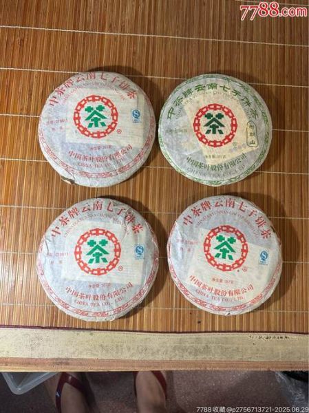 云南普洱茶十大名牌有哪些_哪个牌子值得收藏-第1张图片-山城妙识 云南普洱茶十大名牌有哪些_哪个牌子值得收藏-第1张图片-山城妙识