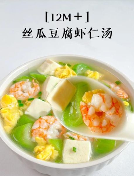 简单好喝的家常汤怎么做_适合新手零失败的汤谱-第1张图片-山城妙识