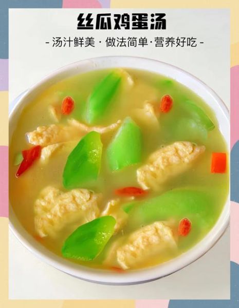 简单好喝的家常汤怎么做_适合新手零失败的汤谱-第3张图片-山城妙识