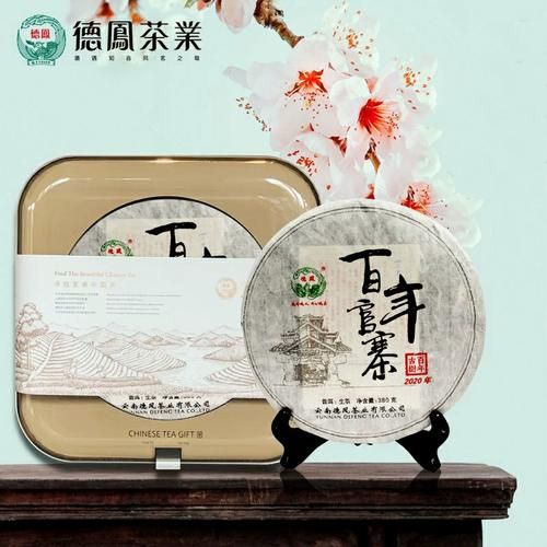 云南普洱茶十大名牌有哪些_哪个牌子值得收藏-第2张图片-山城妙识 云南普洱茶十大名牌有哪些_哪个牌子值得收藏-第2张图片-山城妙识