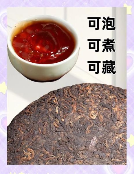 云南普洱茶十大名牌有哪些_哪个牌子值得收藏-第3张图片-山城妙识 云南普洱茶十大名牌有哪些_哪个牌子值得收藏-第3张图片-山城妙识