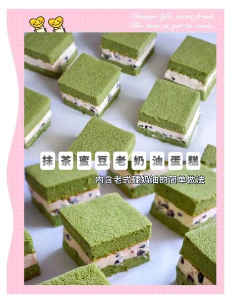 抹茶粉可以做什么甜品_抹茶甜品做法大全-第3张图片-山城妙识 抹茶粉可以做什么甜品_抹茶甜品做法大全-第3张图片-山城妙识