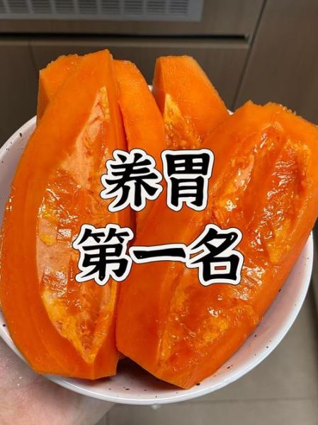 养胃的食物有哪些_养胃的水果蔬菜推荐-第2张图片-山城妙识