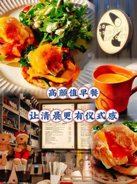 西式早餐菜谱大全_如何快速做出高颜值早餐-第3张图片-山城妙识