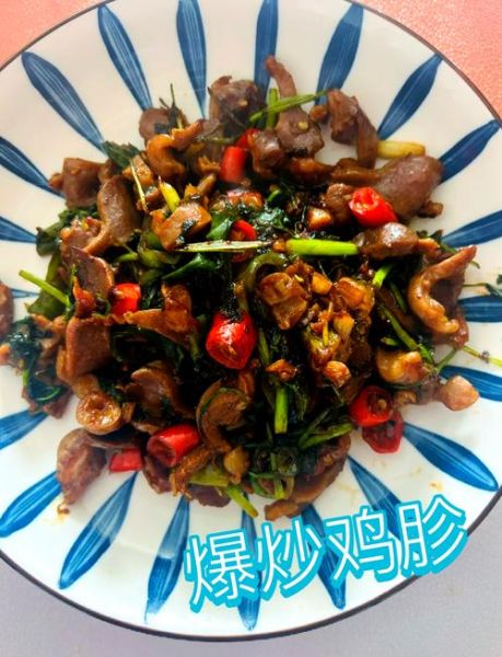 爆炒鸡胗怎么做好吃_爆炒鸡胗家常做法-第2张图片-山城妙识