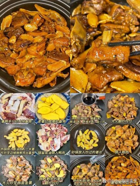 广式啤酒鸭怎么做_广式啤酒鸭正宗做法-第1张图片-山城妙识