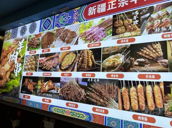 新疆烤全羊多少钱一只_新疆烤全羊价格表-第2张图片-山城妙识 新疆烤全羊多少钱一只_新疆烤全羊价格表-第2张图片-山城妙识