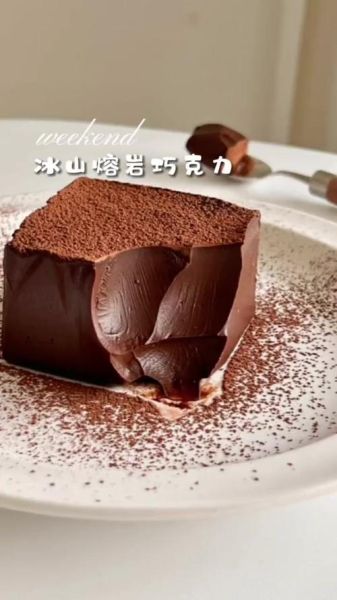 冰山熔岩巧克力热量_冰山熔岩巧克力减肥能吃吗-第2张图片-山城妙识 冰山熔岩巧克力热量_冰山熔岩巧克力减肥能吃吗-第2张图片-山城妙识