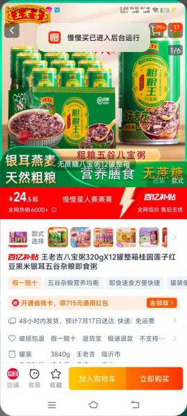 五谷粥坊加盟费用多少钱_五谷粥坊加盟条件有哪些-第1张图片-山城妙识 五谷粥坊加盟费用多少钱_五谷粥坊加盟条件有哪些-第1张图片-山城妙识