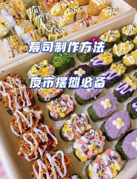 寿司的做法视频教程_寿司卷怎么卷不散-第3张图片-山城妙识