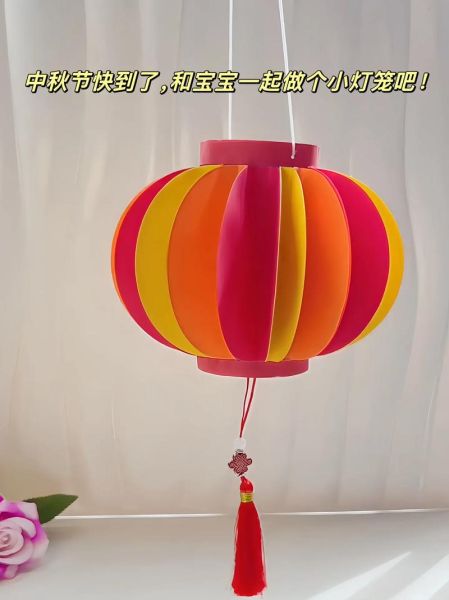 灯笼怎么做手工_儿童简易灯笼制作步骤-第2张图片-山城妙识