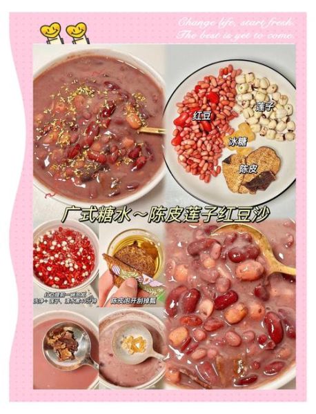 广式红豆沙糖水怎么做_红豆沙糖水要煮多久-第1张图片-山城妙识