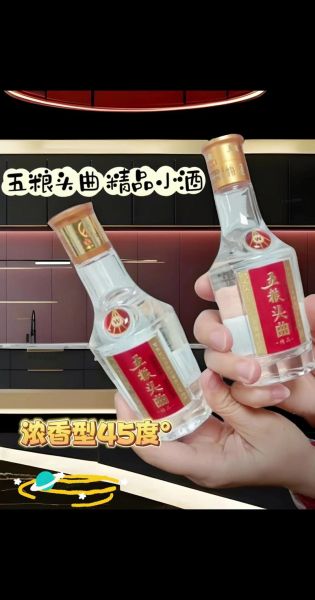 白酒酒曲哪种好_大曲小曲区别-第3张图片-山城妙识