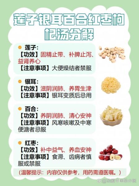 补气血的汤药有哪些_女人喝多久见效-第3张图片-山城妙识 补气血的汤药有哪些_女人喝多久见效-第3张图片-山城妙识