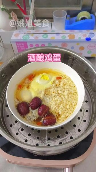 酒酿蛋怎么做_酒酿蛋的正确做法-第2张图片-山城妙识 酒酿蛋怎么做_酒酿蛋的正确做法-第2张图片-山城妙识