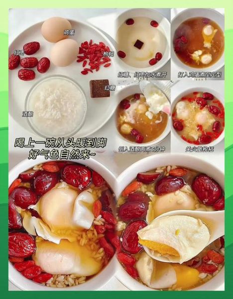 酒酿蛋怎么做_酒酿蛋的正确做法-第3张图片-山城妙识 酒酿蛋怎么做_酒酿蛋的正确做法-第3张图片-山城妙识