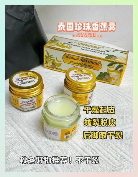 香蕉皮擦脸真的有用吗_坚持3个月效果怎么样-第3张图片-山城妙识 香蕉皮擦脸真的有用吗_坚持3个月效果怎么样-第3张图片-山城妙识