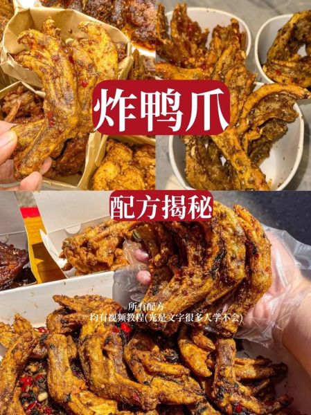 油炸鸭子怎么做_油炸鸭子需要焯水吗-第3张图片-山城妙识 油炸鸭子怎么做_油炸鸭子需要焯水吗-第3张图片-山城妙识