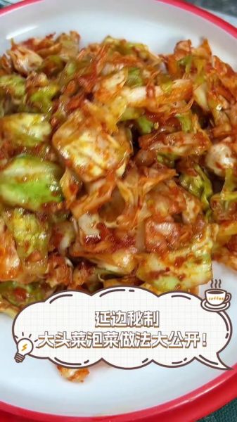 凉拌大头菜怎么做最正宗_大头菜凉拌要不要焯水-第2张图片-山城妙识 凉拌大头菜怎么做最正宗_大头菜凉拌要不要焯水-第2张图片-山城妙识