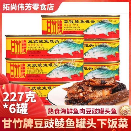 豆豉鲮鱼怎么做_豆豉鲮鱼罐头做法-第3张图片-山城妙识 豆豉鲮鱼怎么做_豆豉鲮鱼罐头做法-第3张图片-山城妙识